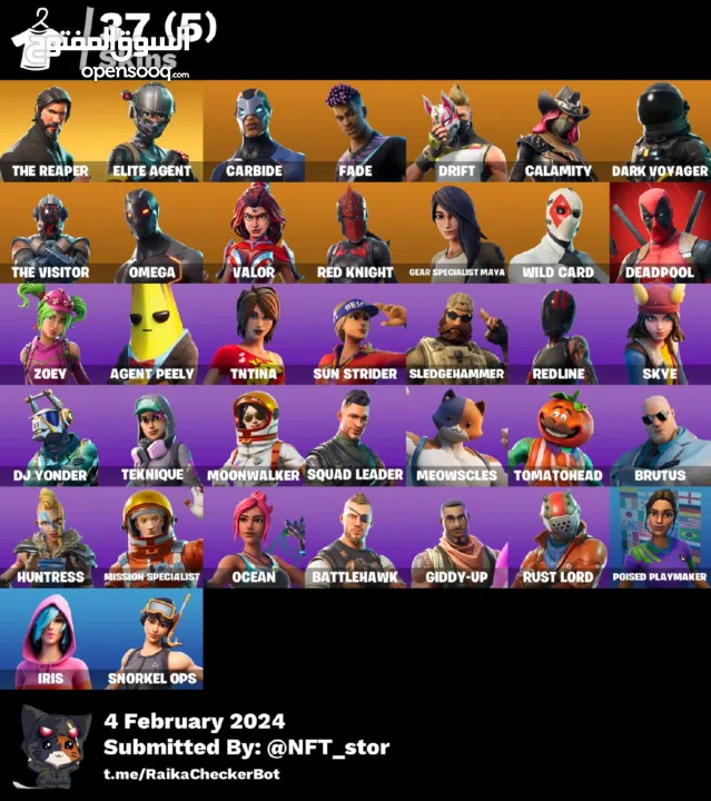 37 skins - the reaper - s3 max - 1500 vbucks - (237116892) | السوق المفتوح
