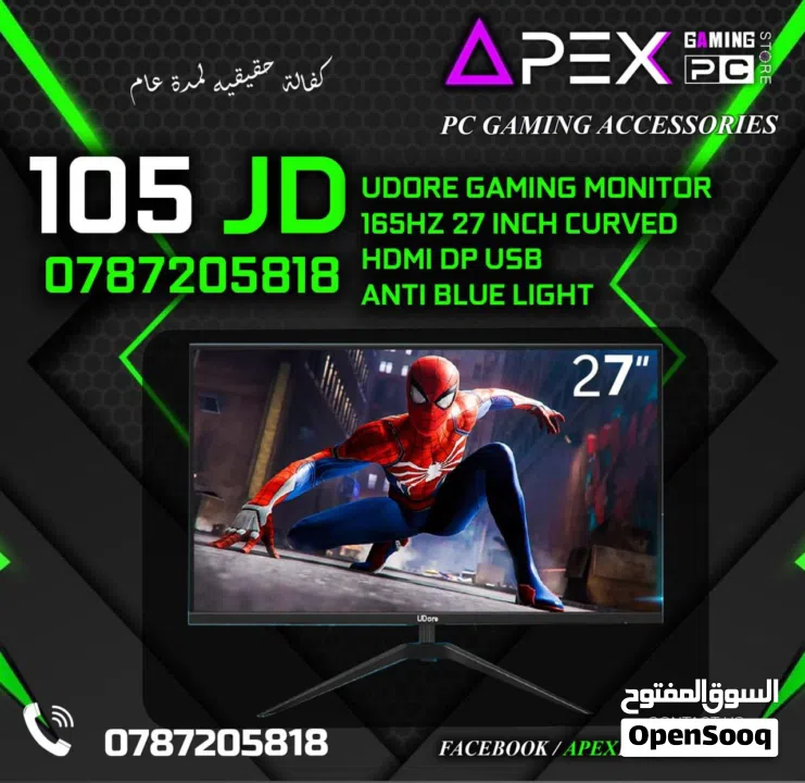 شاشه جيمنغ يودور 27 انش / بوصه منحنية 1080 UDore Curved Monitor ...