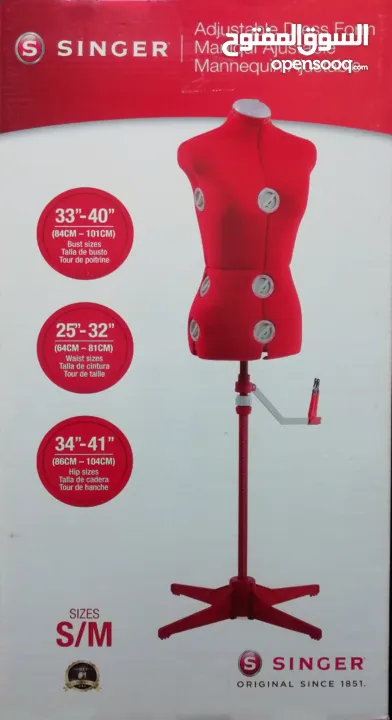 ماليكان تفصيل متغير مقاسات سنجر الاصلي Adjustable mannequin SINGER ...