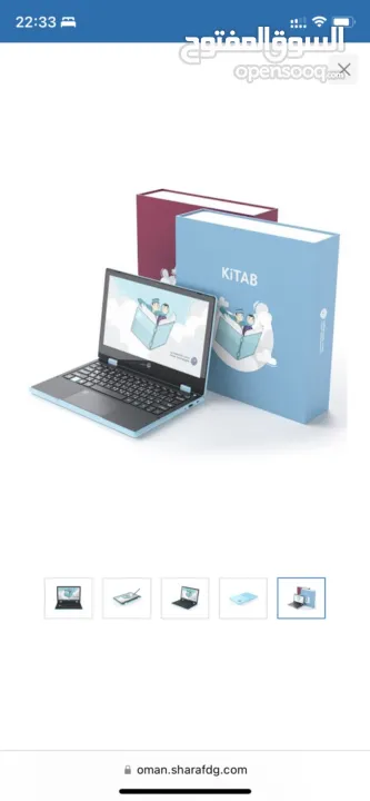 Onsor 2-in-1 Convertible laptop - (253723043) | السوق المفتوح