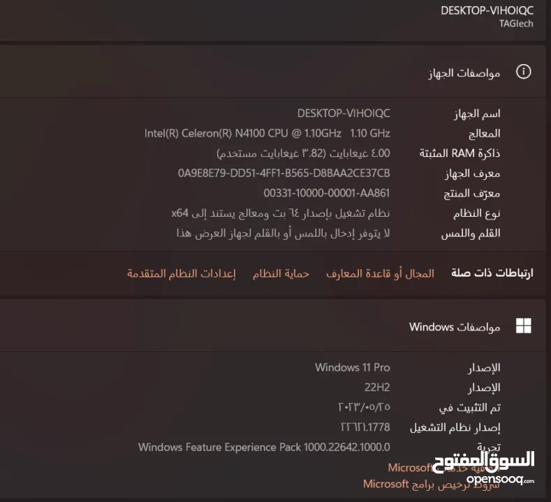 لاب توب TagiTop-Uni c - (225088592) | السوق المفتوح