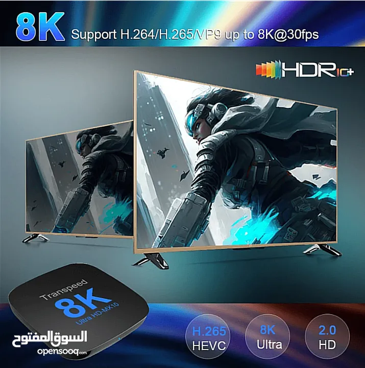 !! اقوى سعر بالمملكة !! TV BOX Transpeed Android 13 8K 5G احدث جهاز ترفيه بأقل سعر بالمملكه ...