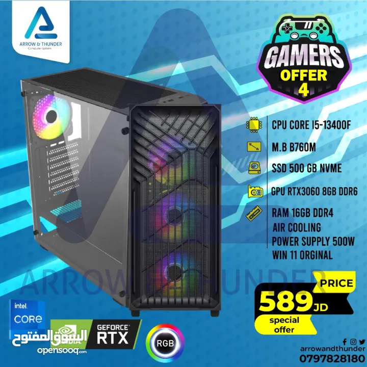 تجميعة كمبيوتر جيمنج اي 5 Pc Computer Gaming I5 بافضل الاسعار ...