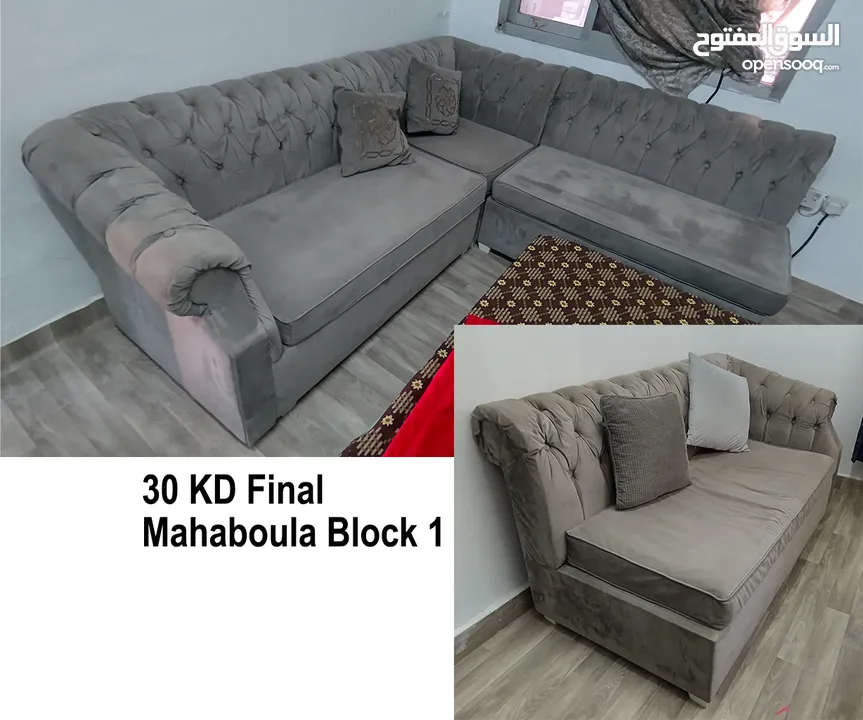 Luxury Sofa, Corner Sofa, Luxury Double Bed Mahboula - (238397236 ...