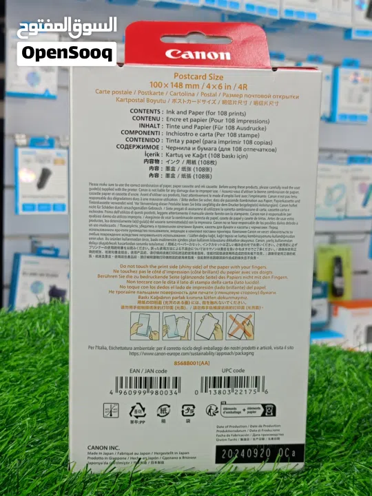 CANON POSTCARD SIZE COLOR INK / 108 PAPERS SET - (261736689) | السوق ...