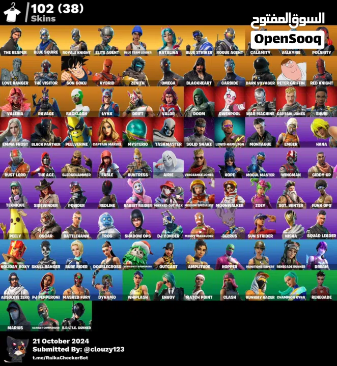 Rare fortnite account floss take the L 1100 vbucks - (253348283 ...