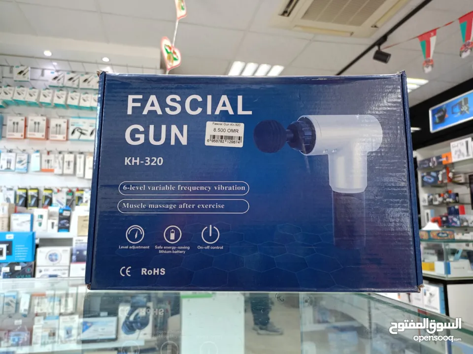 Fascial Gun Massager KH-320 - (255042081) | السوق المفتوح
