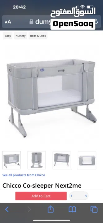 Chico next to me forever baby crib, Grey colour - (236982174) | السوق ...