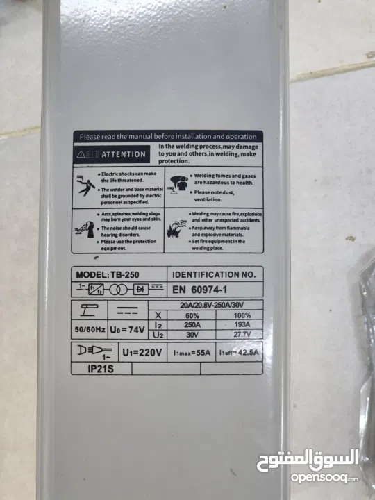 مكينة لحام حديد اصلية شركة EDON لحامة الحديد WELDING TB250 روت لحامات حجم صغير ممتازة جدا ضمان 6 ...