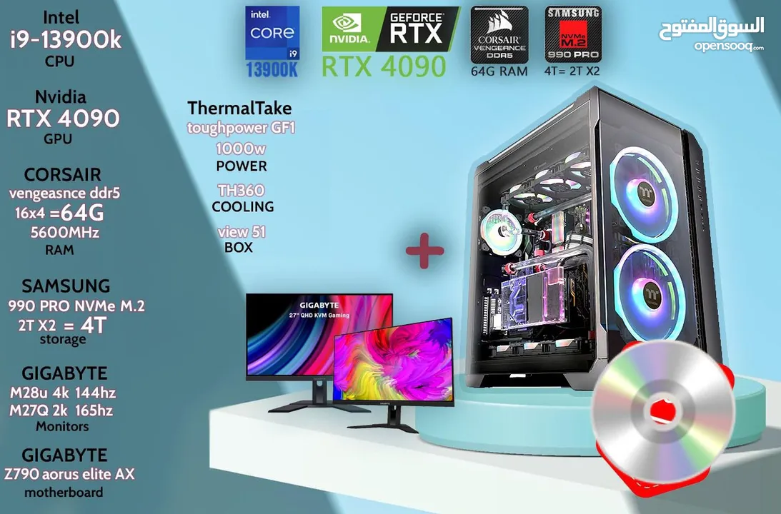 Gaming computer i9-13th gen - RTX 4090 مع شاشتين بمواصفات عالية جداً ...