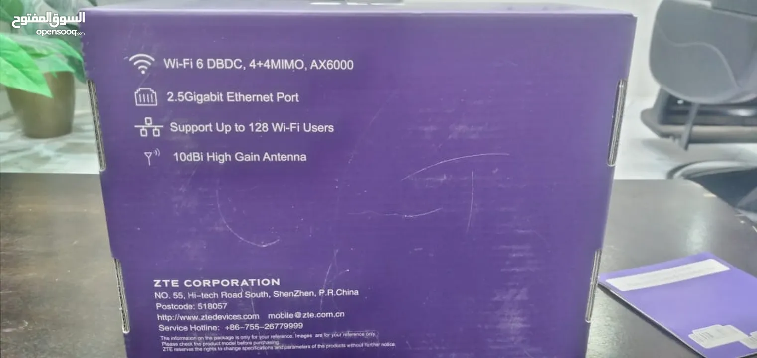 جهاز 5G من شركة stc سرعات عاليه وراوتر مجاني والانترنت مفتوح لا محدود .. 1 - باقة بيتي 5G بيسك ...