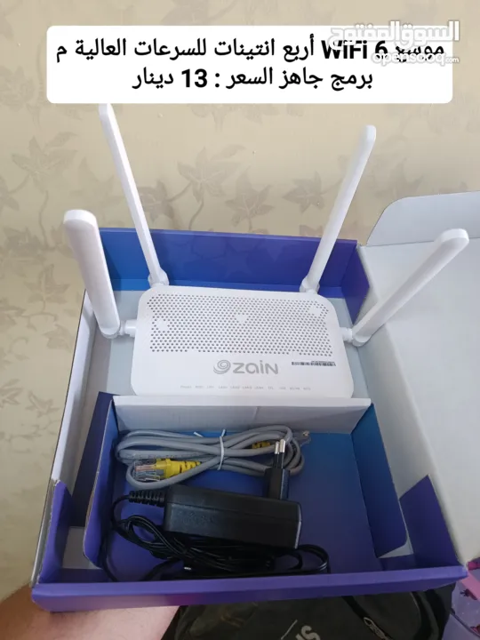 راوتر اورنج موسع WiFi 6 plus ماي فاي اكستندر 5G - (262314115) | السوق ...