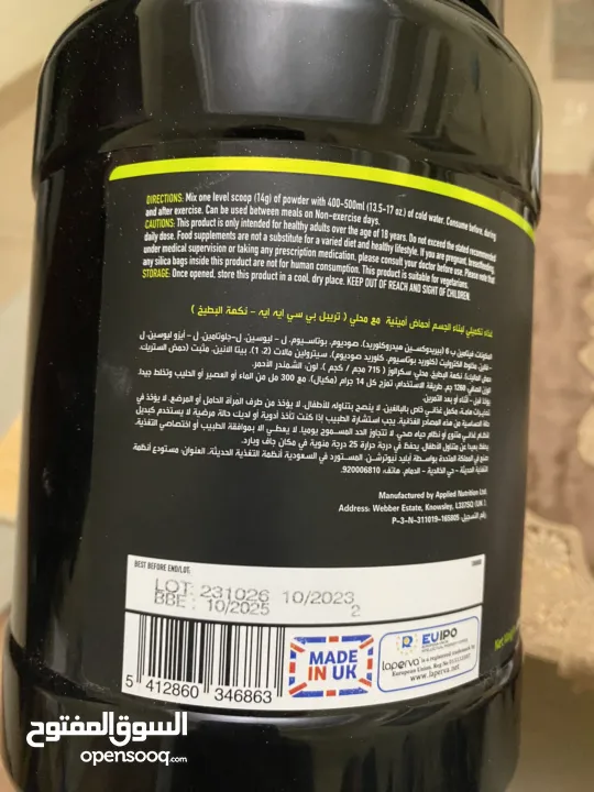 Laperva Triple BCAA watermelon flavor gym dietary supplement 90 ...