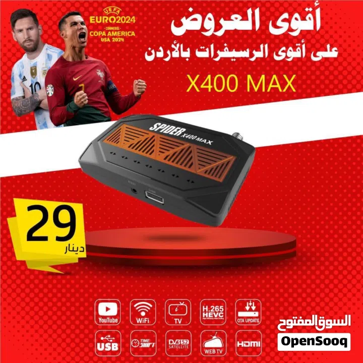رسيفر سبايدT666 افضل جهاز لعام 2024 والتوصيل مجانا - (247603573 ...