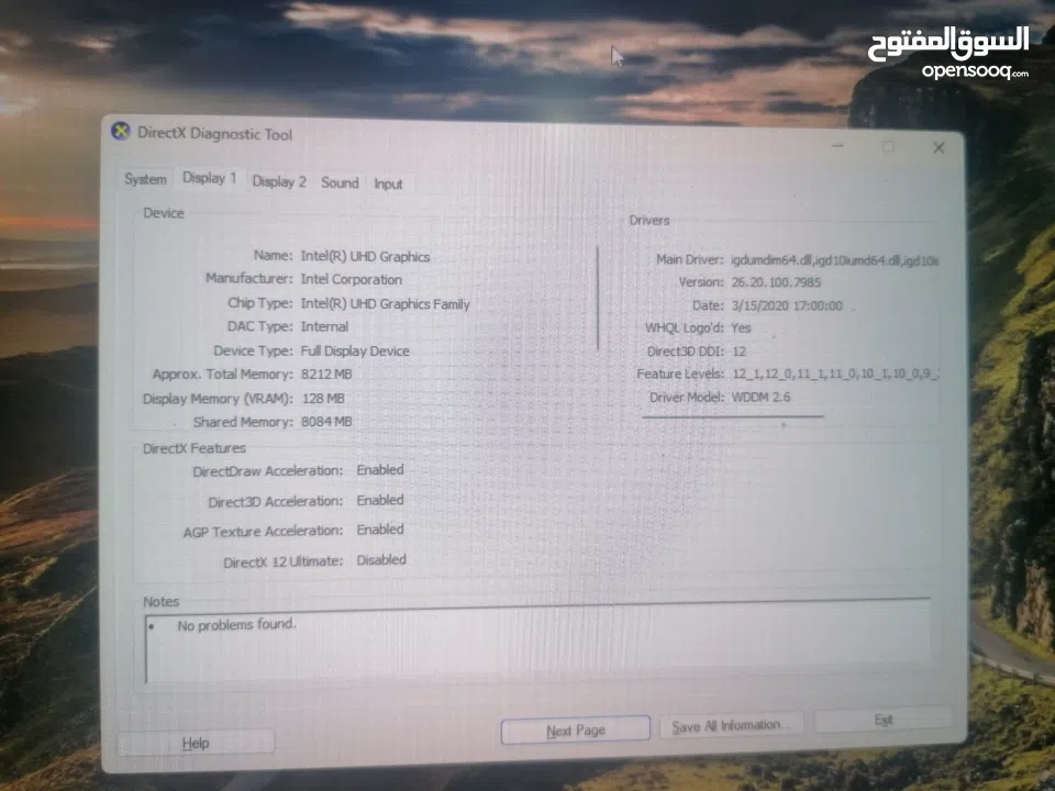 ASUS ROG G712L : لابتوب : الأحمدي أخرى (243247487)