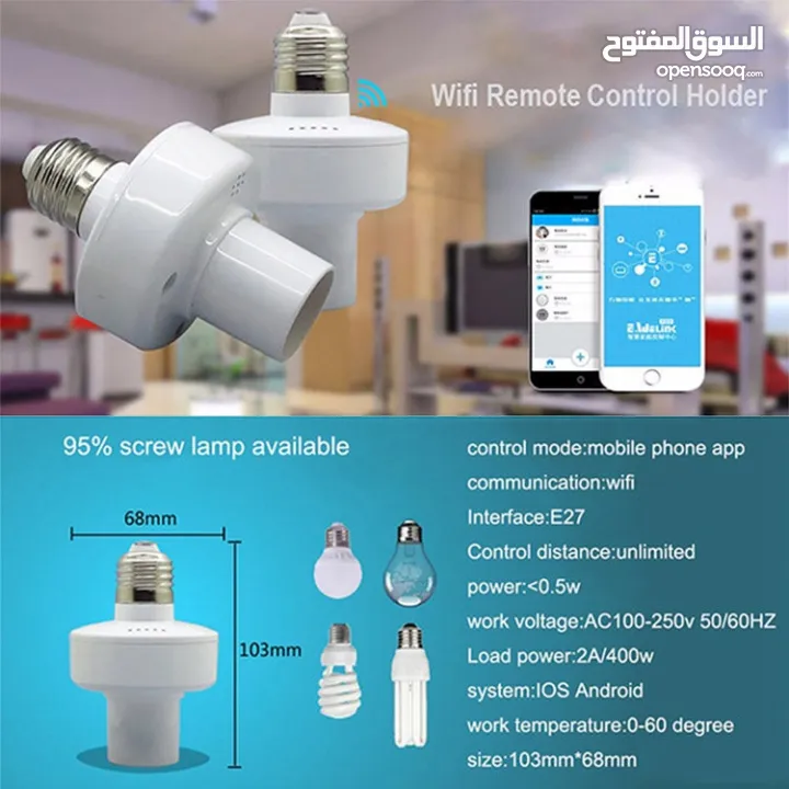 smart lamp socket تحويل اي لمبة الى سمارت للتحكم عبر الهاتف او المساعد ...