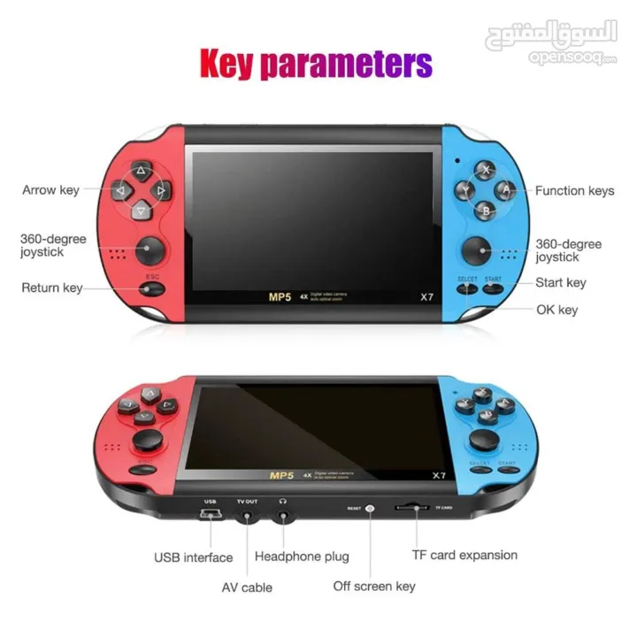 x7m console mp5 : أجهزة ألعاب : عمان الجاردنز (264983605)