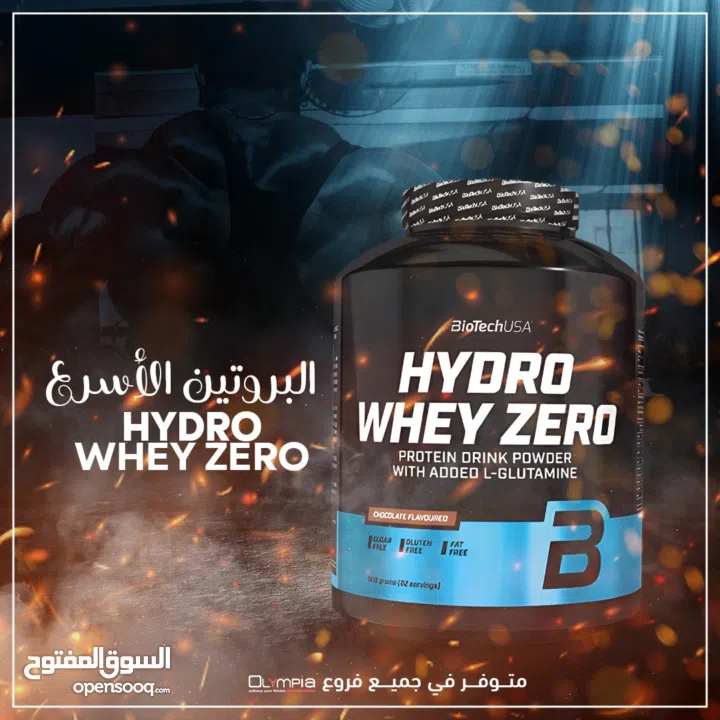 Iso 100, Serious Mass, C4, On Gold Standard Whey Protein, Hydro WHEY ...