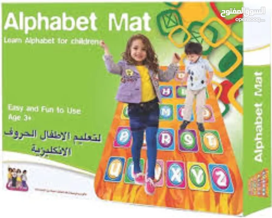 سجادة بساط تعليم الحروف و الارقام عند الدوس على الخانه - (224837422 ...