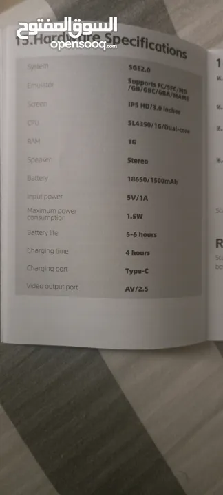DATA FROG SF 2000 : أجهزة ألعاب : مسقط السيب (236330178)