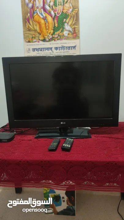 LG Tv 32 inch with Airtel HD set top Box - (251820523) | السوق المفتوح