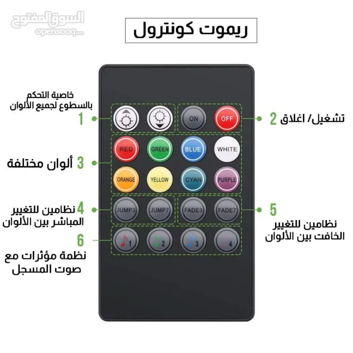 لمبه RGB LIGHT مع سماعه الموسيقى سماعات تشبك بلوتوث على الموبايل مع ...