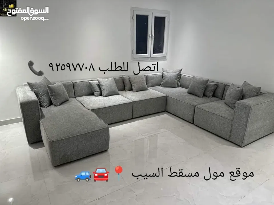 new sofa digin work only mettar - (254240079) | السوق المفتوح