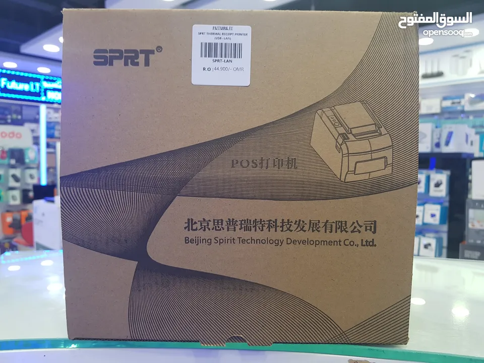 SPRT thermal receipt printer USB+LAN - (256572575) | السوق المفتوح