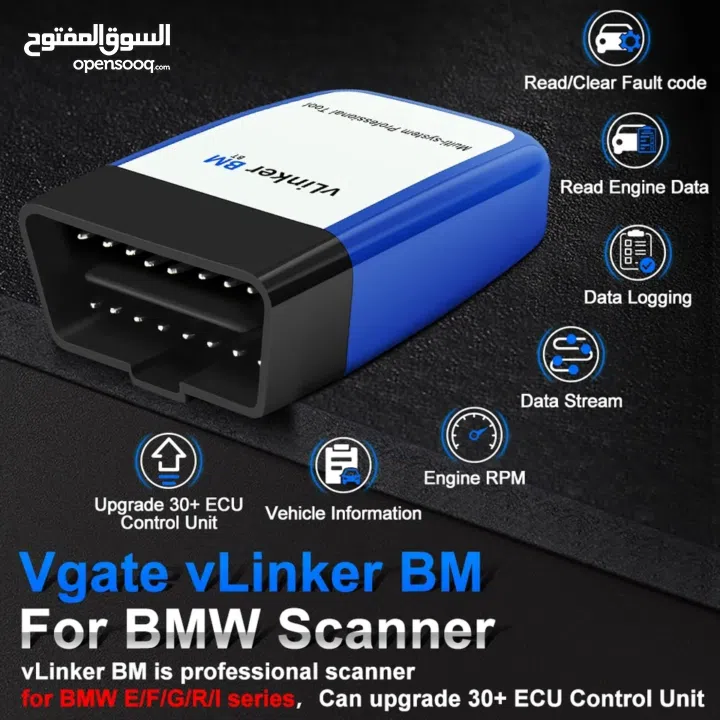 VLinker BM OBD : قطع : عمان أخرى (253603915)