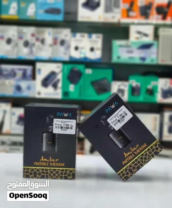 Pawa Amber Portable Bahoor - (273898357) | السوق المفتوح
