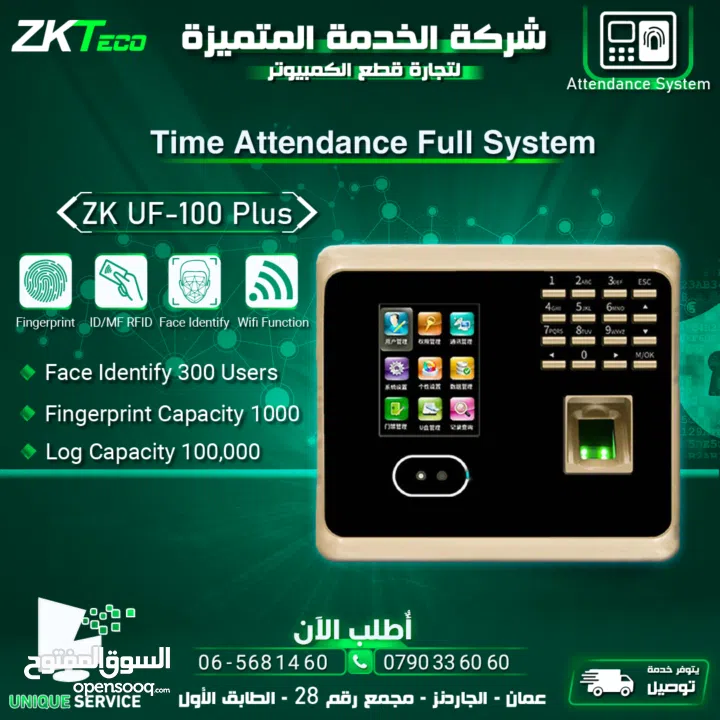 ساعة دوام بصمة دوام للموظفين حضور و مغادره Zkteco ZK UF-100 + Time Attendance Employee ...