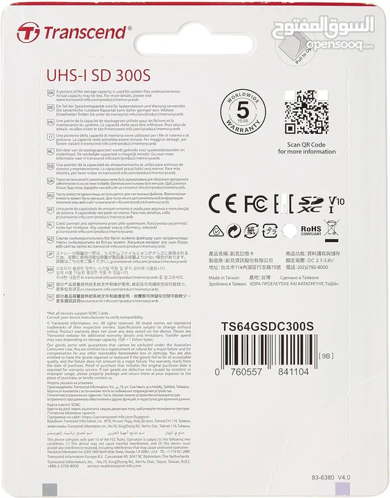 Transcend SDXC/SDHC 300S Memory Card TS64GSDC300S 16GB /32GB / 64GB /128GB /256GB /512GB ...