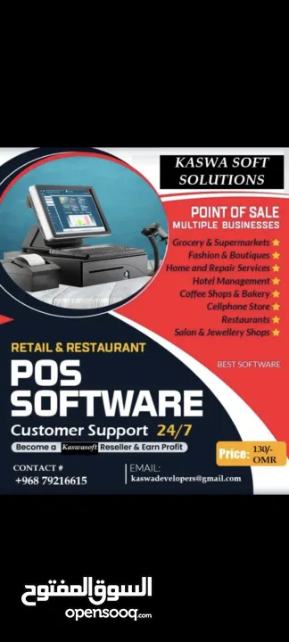 Offer and big offer Kaswa best and easy software solution for all types of small business ...