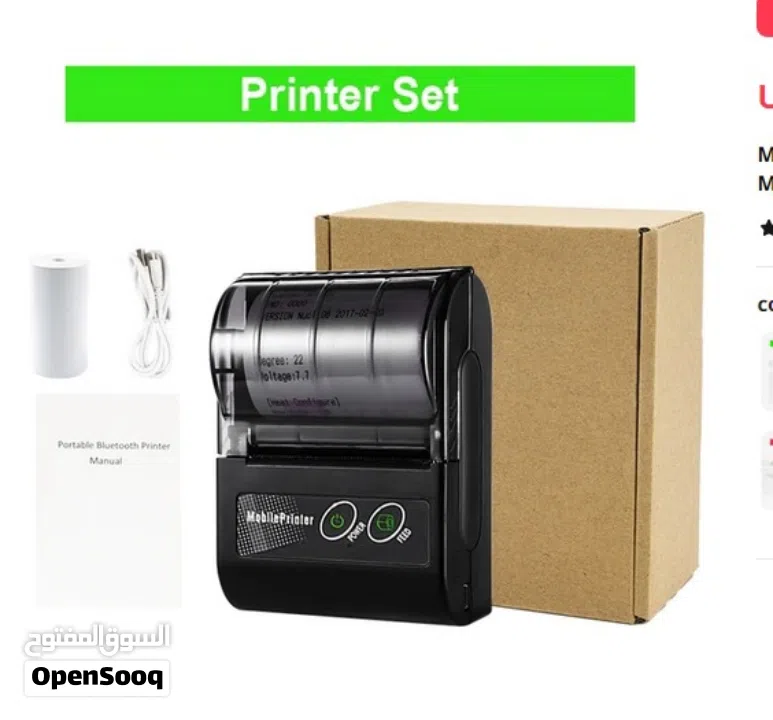 Terminal Receipt Printer 58 mm - (251288087) | السوق المفتوح
