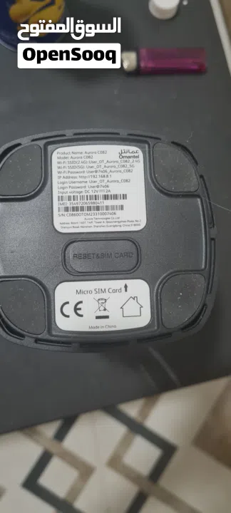Omantel 5G Router (Used) - (256586137) | السوق المفتوح