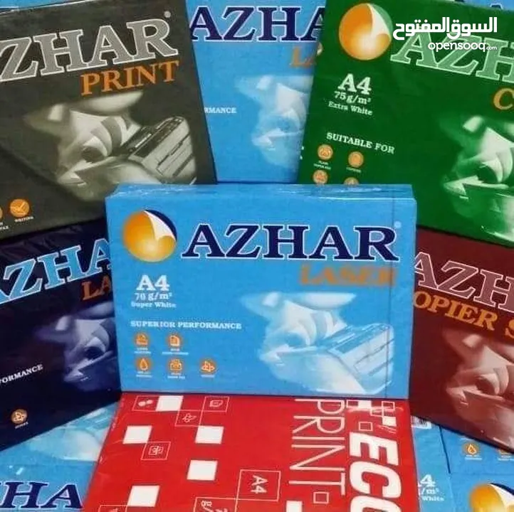 ورق تصوير أوزان 70 - 80 جرام مقاس A4 A3 - (228630672) | السوق المفتوح