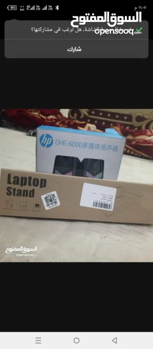 لابتوب hp آخو الجديد استخدام شهرين خفيف جدا بطارية خرافيه من 6 الى 10 ...