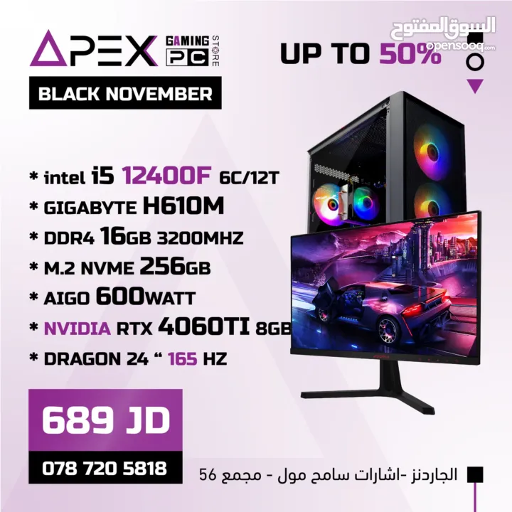 عرض قوي على اجهزة الجيمنح CORE I5-12400F - RTX 4060TI مع شاشة 24" 165z ...