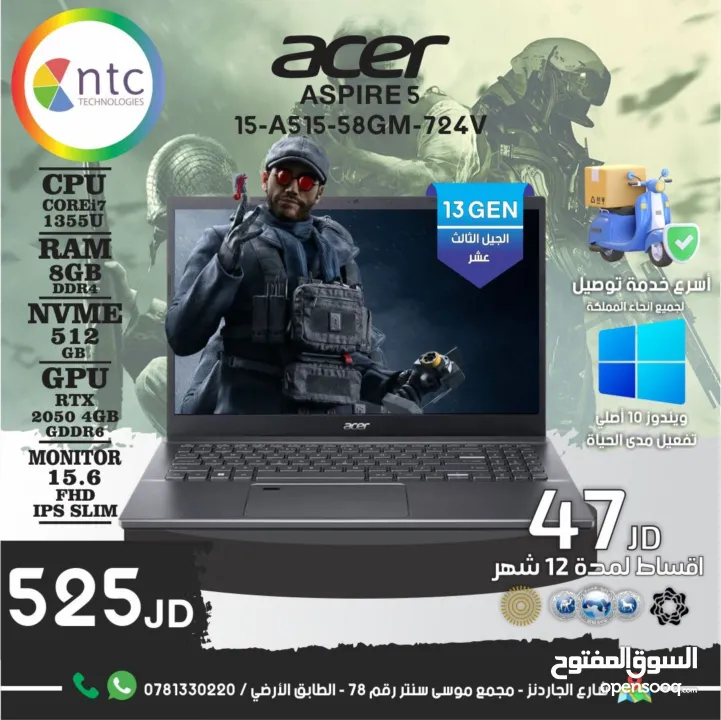LAPTOP ACER I7 13GEN 8G 512SSD RTX 2050 4G 15.6 MONITOR FHD IPS ...