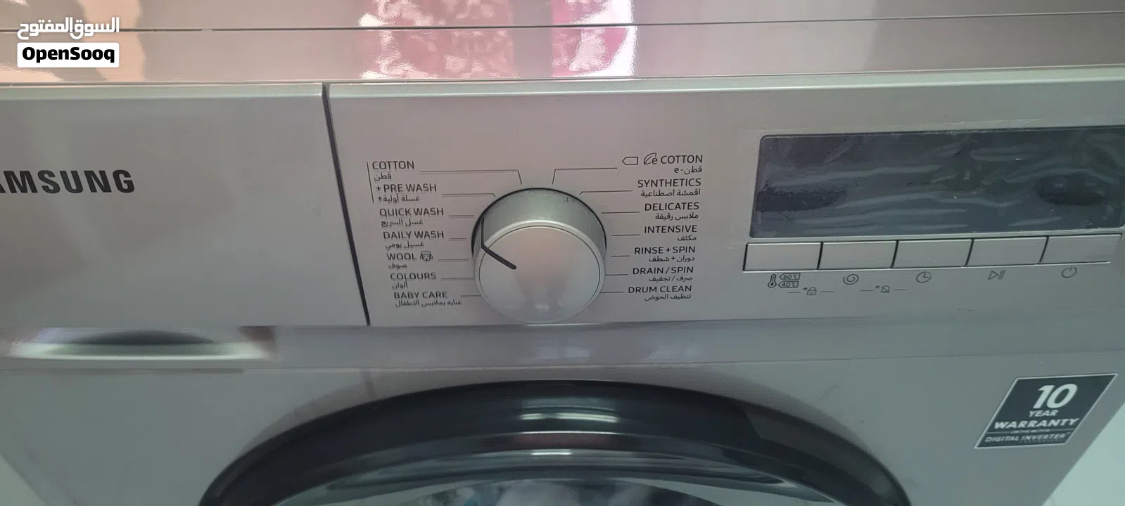 Samsung Washing Machine 7 KG Capacity, bought it from Extra - Oman in ...