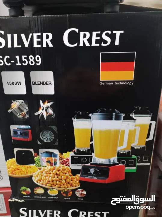 الوحش الالماني . - خلاط سلفر كرست silver crest - خلاط كسار ثلج - (216361130) | السوق المفتوح