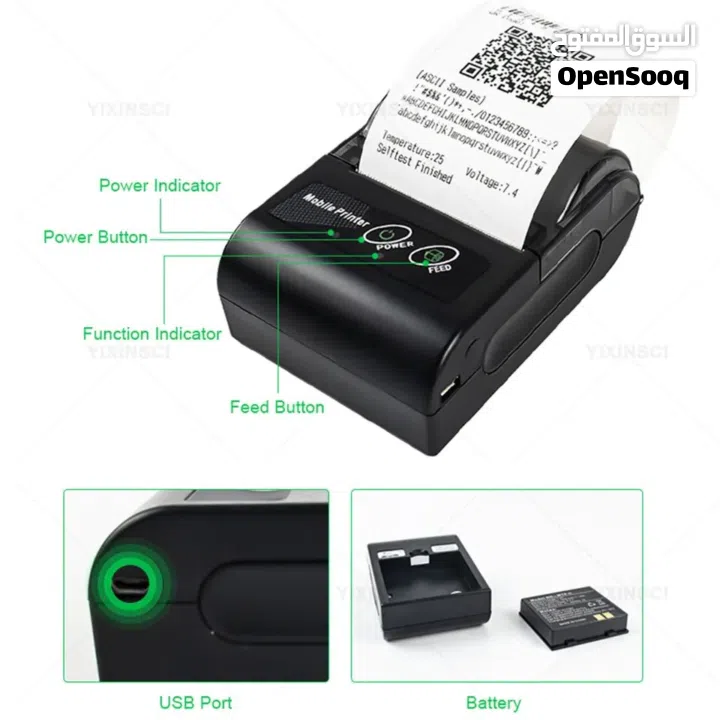 Terminal Receipt Printer 58 mm - (251288087) | السوق المفتوح