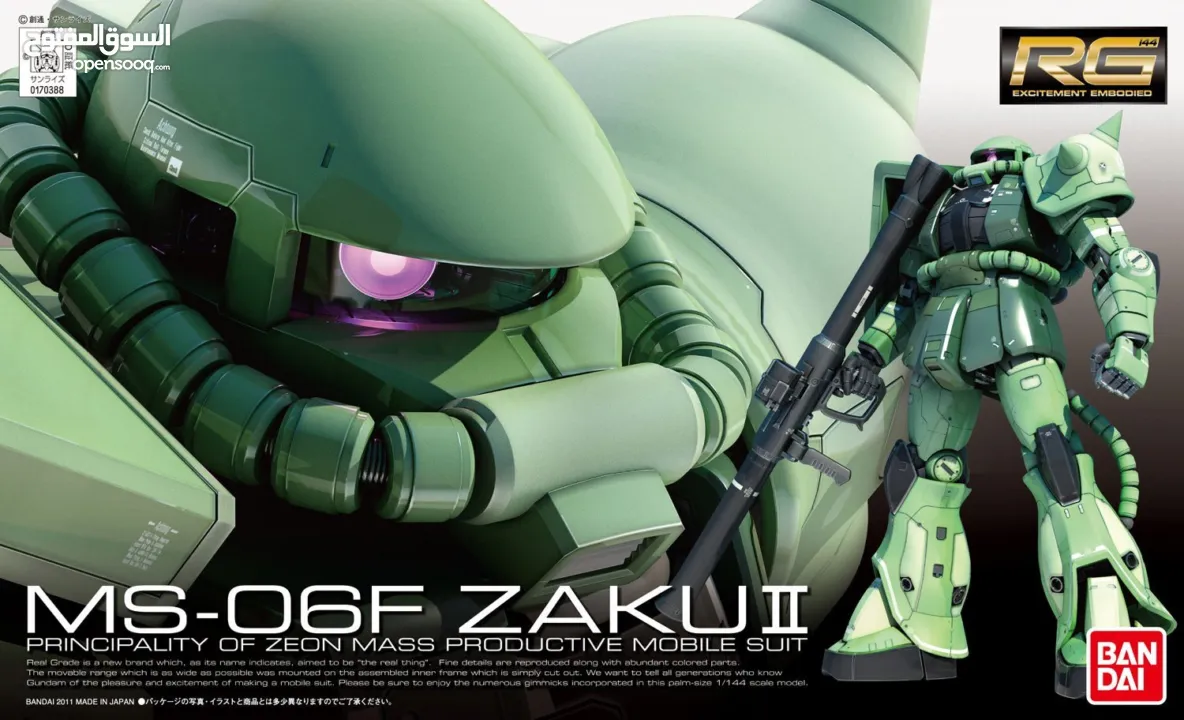 Original Bandai Gundam RG model kits - (242111229) | السوق المفتوح