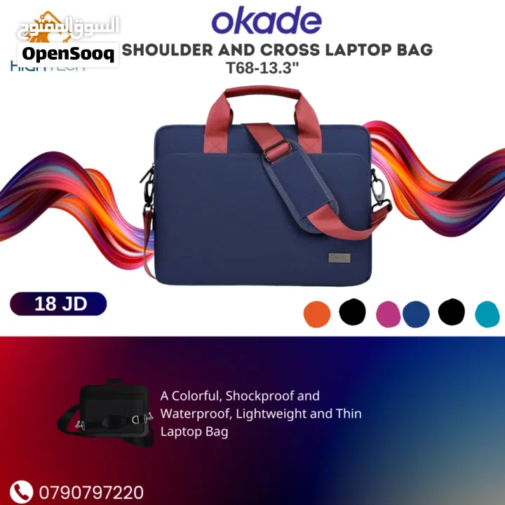 شنته كتف لابتوب اوكادي T-68-حجم 13.3" Okade T68 13.3" Business Laptop ...