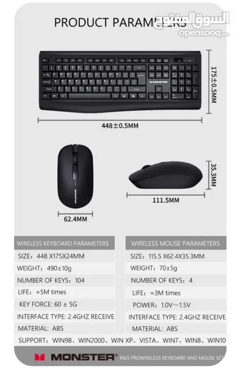 aigo q68 mouse : اكسسوارات : طرابلس باب بن غشير (251562345)