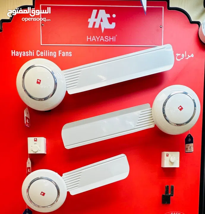 Hayashi Ceiling Fan : اجهزة منزلية : مسقط روي (255687925)