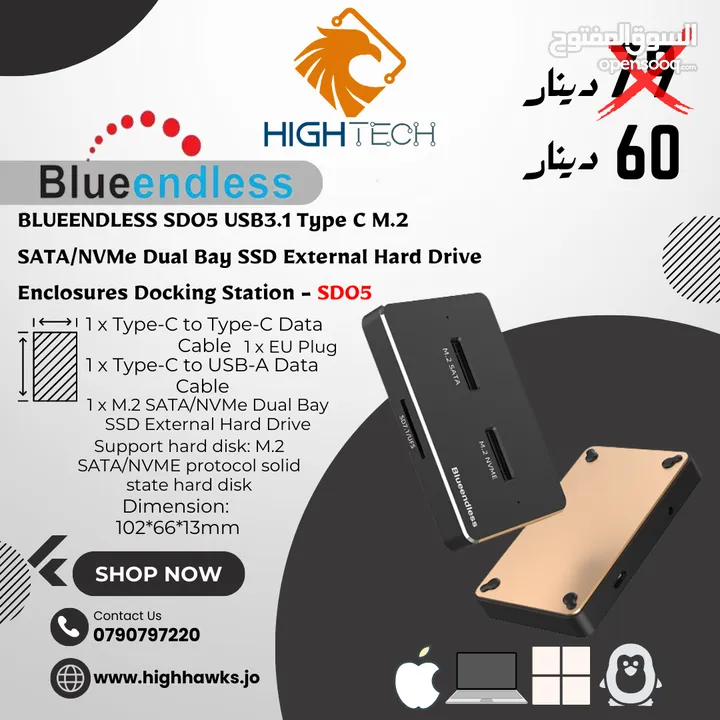 Blueendless SD05 Type C M.2 SATA/NVMe Dual Bay SSD External Hard Drive Enclosures Docking ...
