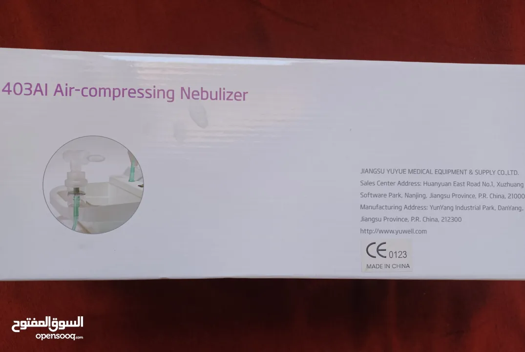 جهاز تبخيرة نوع YUWELL 403AI NEBULIZE - (215576984) | السوق المفتوح
