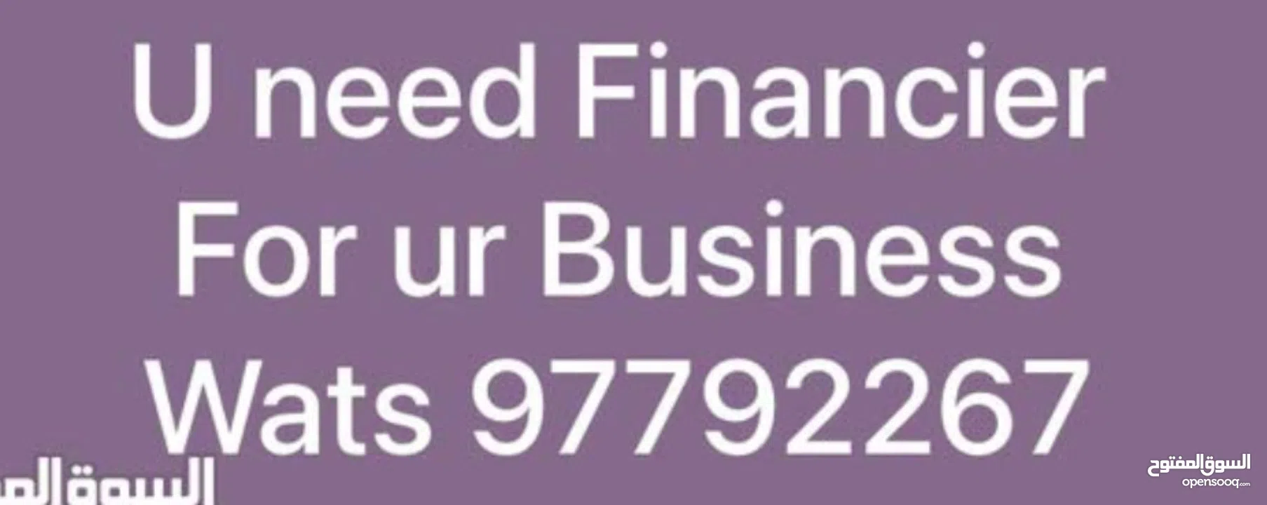 Are u looking for FINANCIER / Money or sponsor - (252222823) | السوق ...