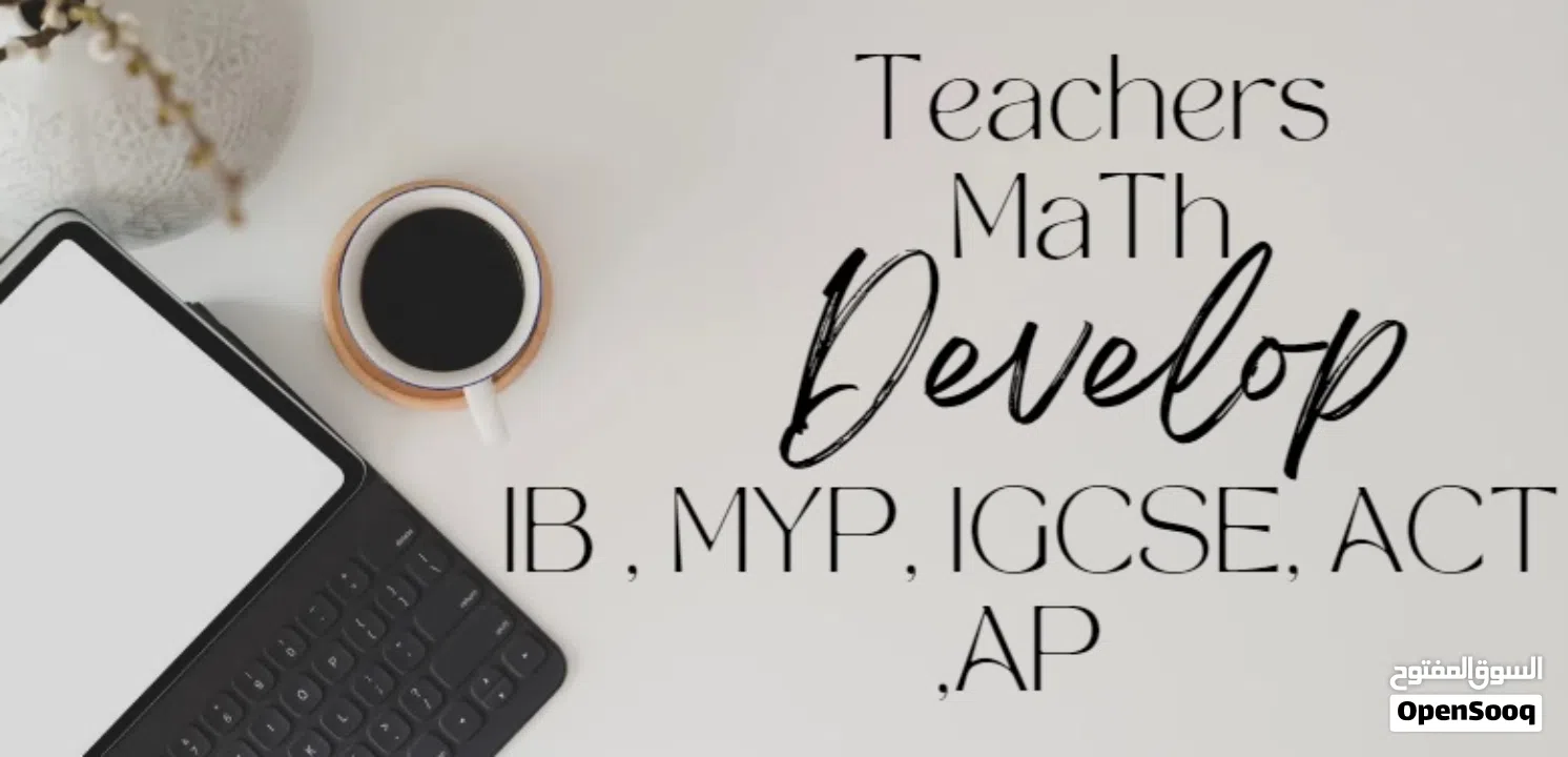 Teacher Math for all levels and program act ib IG s - (244143389 ...